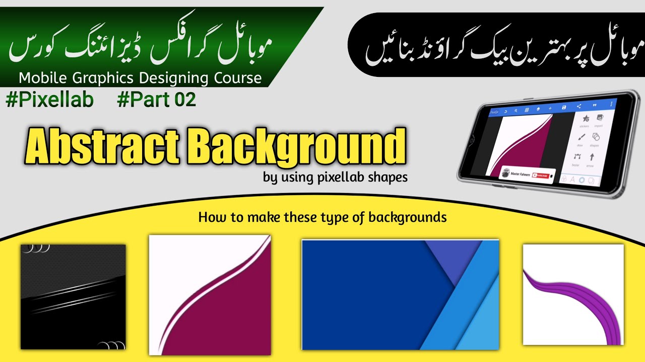 Mobile graphic design tutorial | abstract Background | pixellab ...