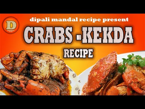 Crabs kekda recipe #food #homecuisine #foodrecipes #recipes # ...
