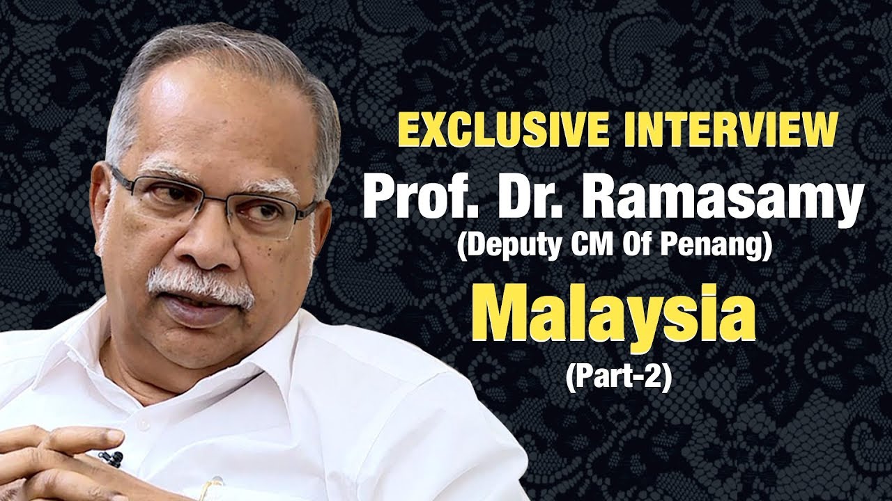 Exclusive Interview With Prof. Ramasamy ( Deputy CM Of Penang )Part -2 ...