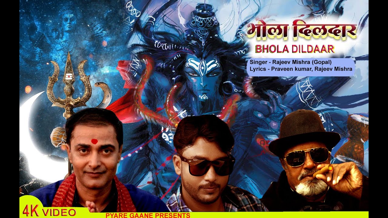 mahashivratri 2025 | Mera Bhola Bada Hai Dildaar | Sawan special 2025 ...