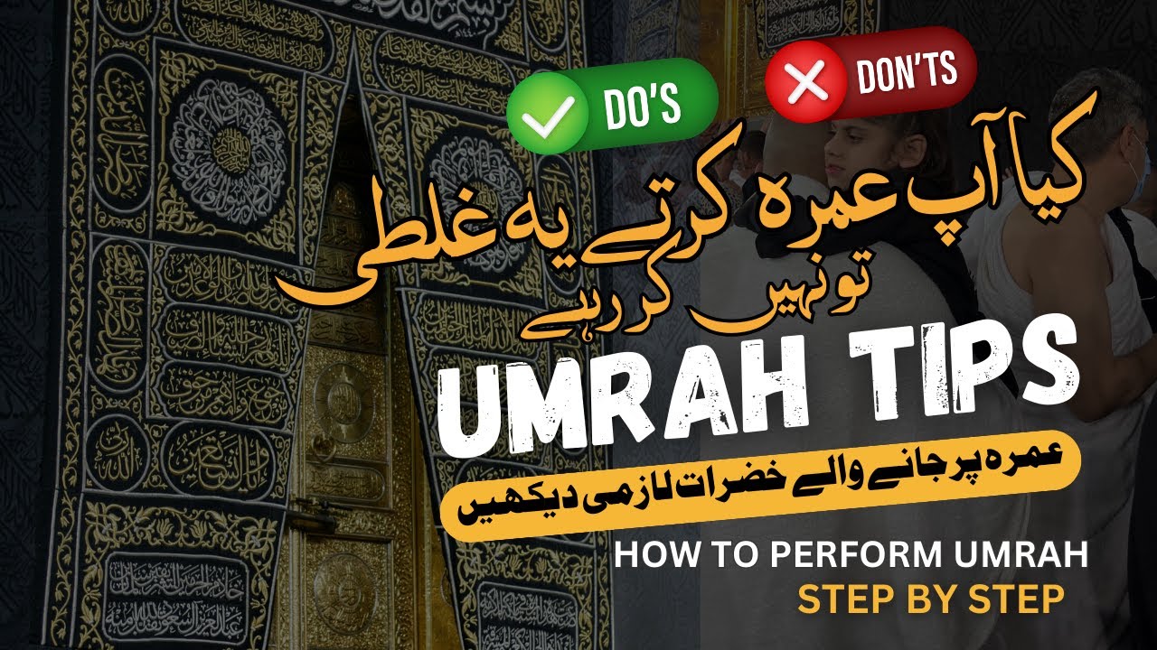 Umrah karne ka Tarika I How To Perform Umrah | Mistakes while doing Umrah | umrah guide | umrah ...