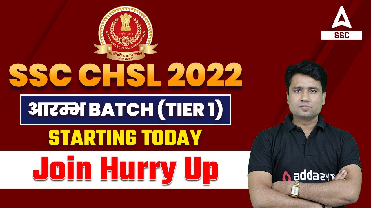 SSC CHSL 2022 | SSC CHSL Tier 1 Preparation Batch Starting Today | Join ...