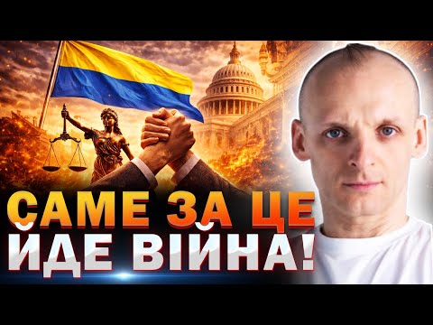 ПРО ЦЕ ЗНАЮТЬ УСІ, АЛЕ МОВЧАТЬ. ОСЬ ЧОМУ! МиКоло