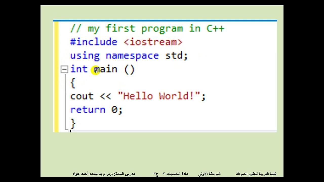 The First lecture of Cpp 20 3 2024 - YouTube