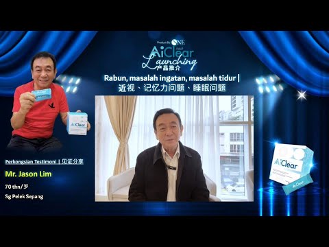 Testimony Sharing 见证分享 l Mr Jason Lim 近视&记忆力衰退 - YouTube