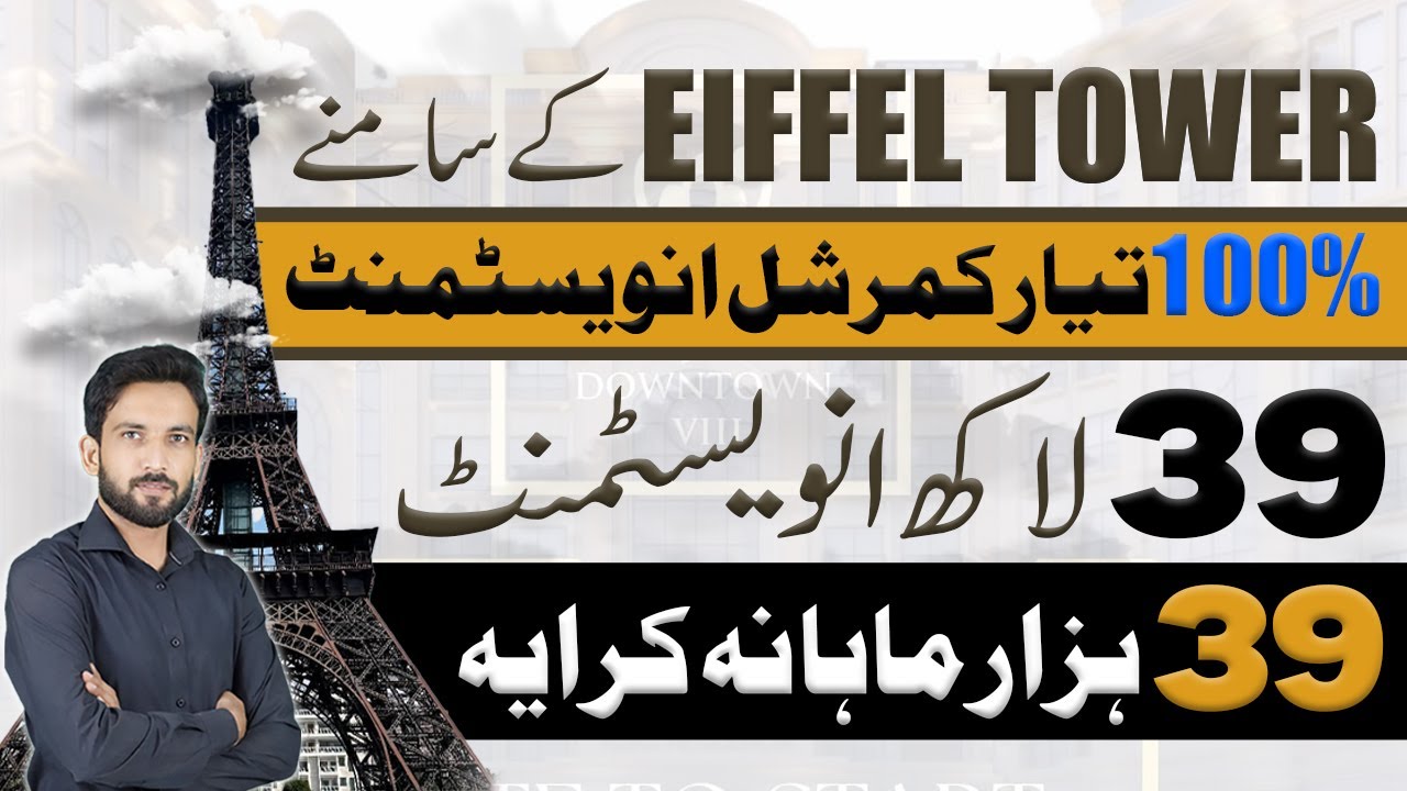 Bahria Town | Ready Commercial Shop Eiffel Tower Facing | 39 Lacs ...