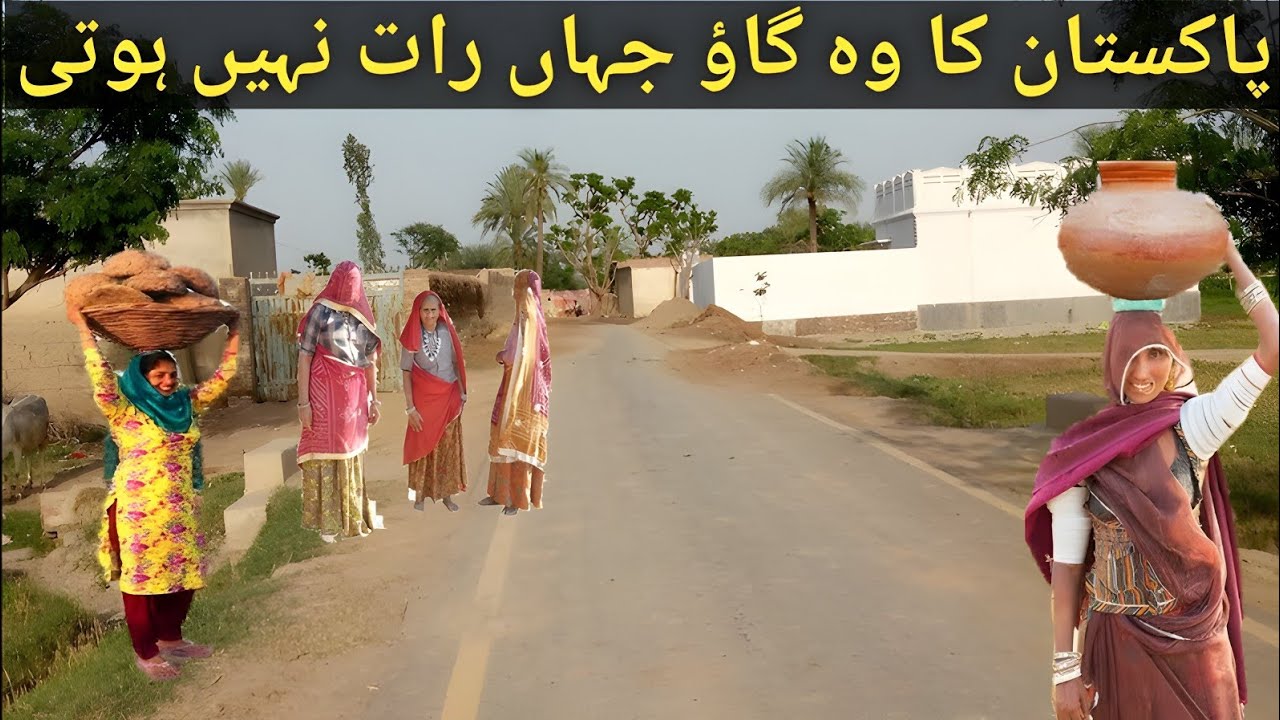 Desert Women Morning Routine in winter | Village Life Pakistan ...