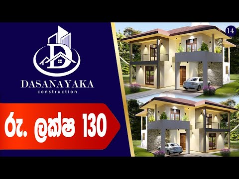 The Best 1750 Square Feet House Design Ideas / DASANAYAKA CONSTRUCTION ...