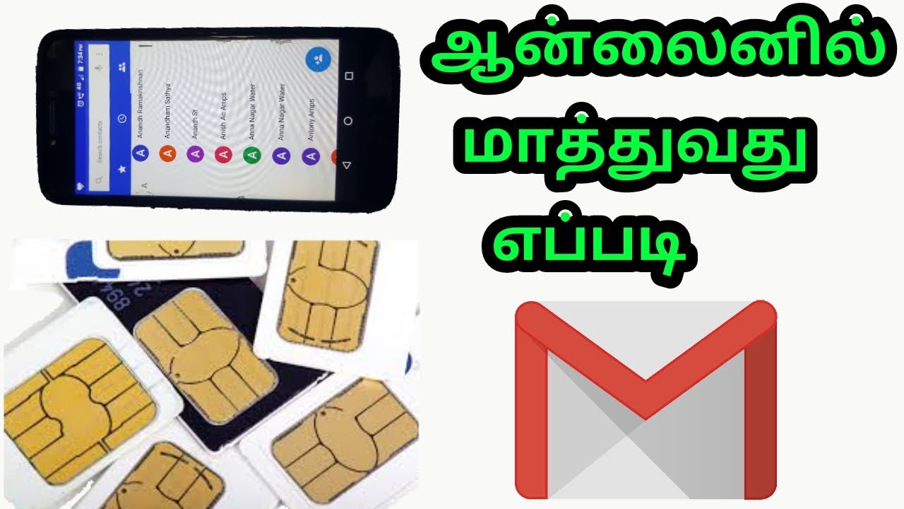 How To Transfer Phone Contacts To Gmail In Tamil Import Contacts how-to-transfer-phone-contacts-to-gmail-in-tamil-import-contacts