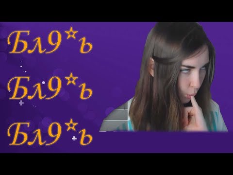 ТОП МОМЕНТЫ TWITCH | ahrinyan сходит с ума!