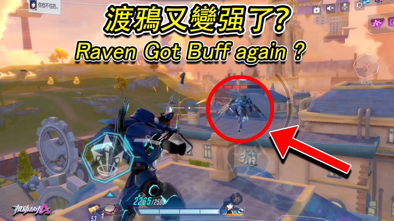 【SMC渡鴉又變强了嗎？】|【SMC Raven got buff again ?】 - YouTube