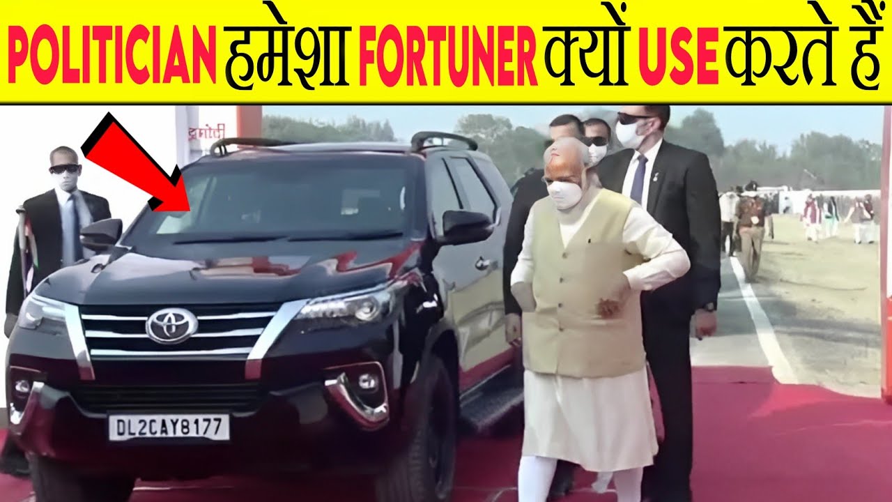 Fortuner कैसे बनी Politician's की पहली पसंद? || How Did Fortuner Become ...