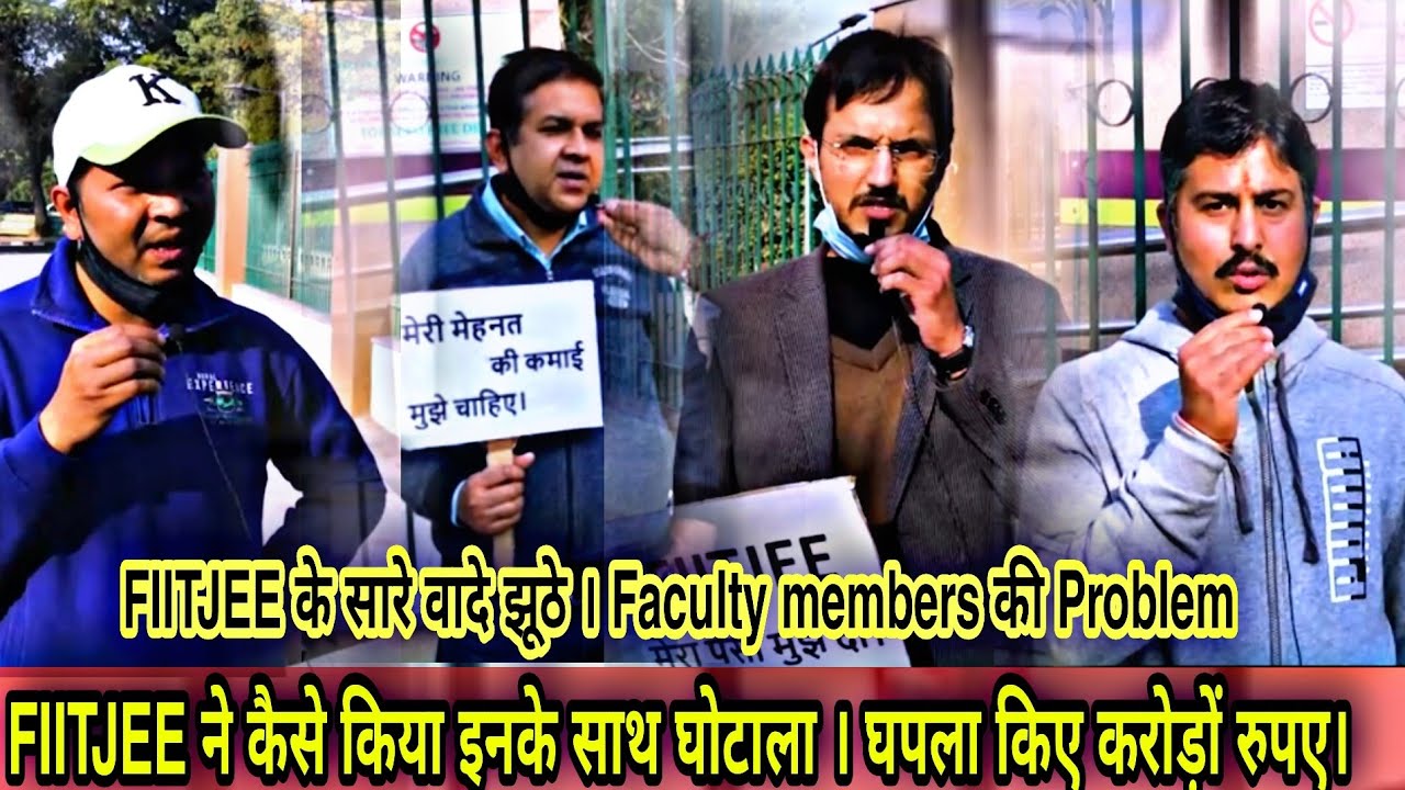 P2: FIITJEE Faculty Salary Scandal: Dark Side Of FIITJEE Scam of 200 ...