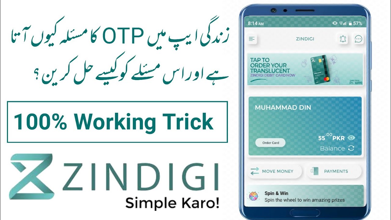 Zindagi App OTP Problem || Zindagi App Login and Sign up OTP Issue ...