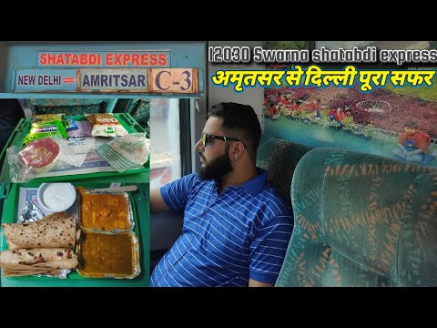 12030 Swarna shatabdi express full journey Amritsar to Delhi | अमृतसर ...