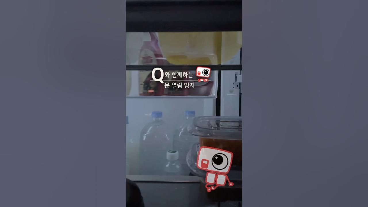 LG 오브제컬렉션 냉장고 / ThinQ 문열림 알람 - YouTube