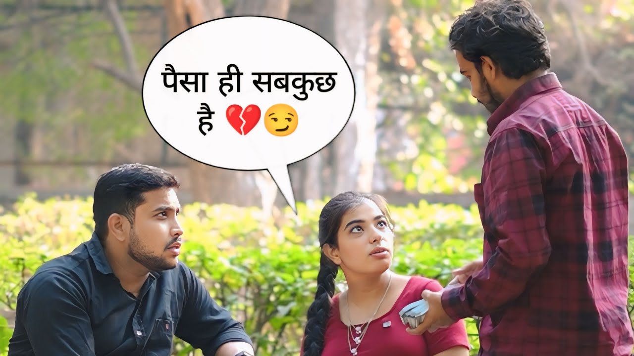 Paisa 💰 dekh kar sab badal jaate hai 🥹💔,shashi chandra - YouTube