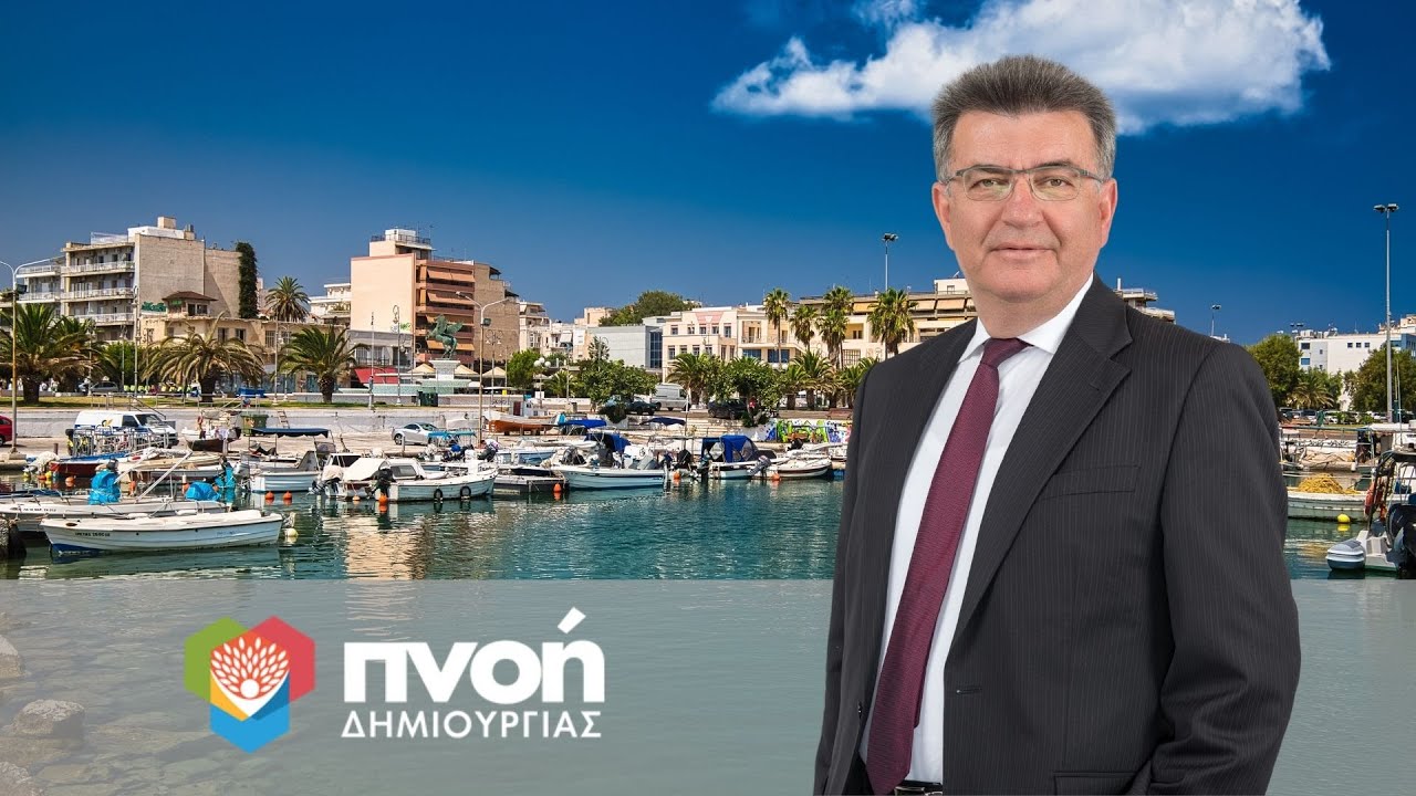 Ν.ΣΤΑΥΡΕΛΗΣ: Δημοτικό Λιμενικό ταμείο Κορινθίων - Δυο χρόνια το απόλυτο ...