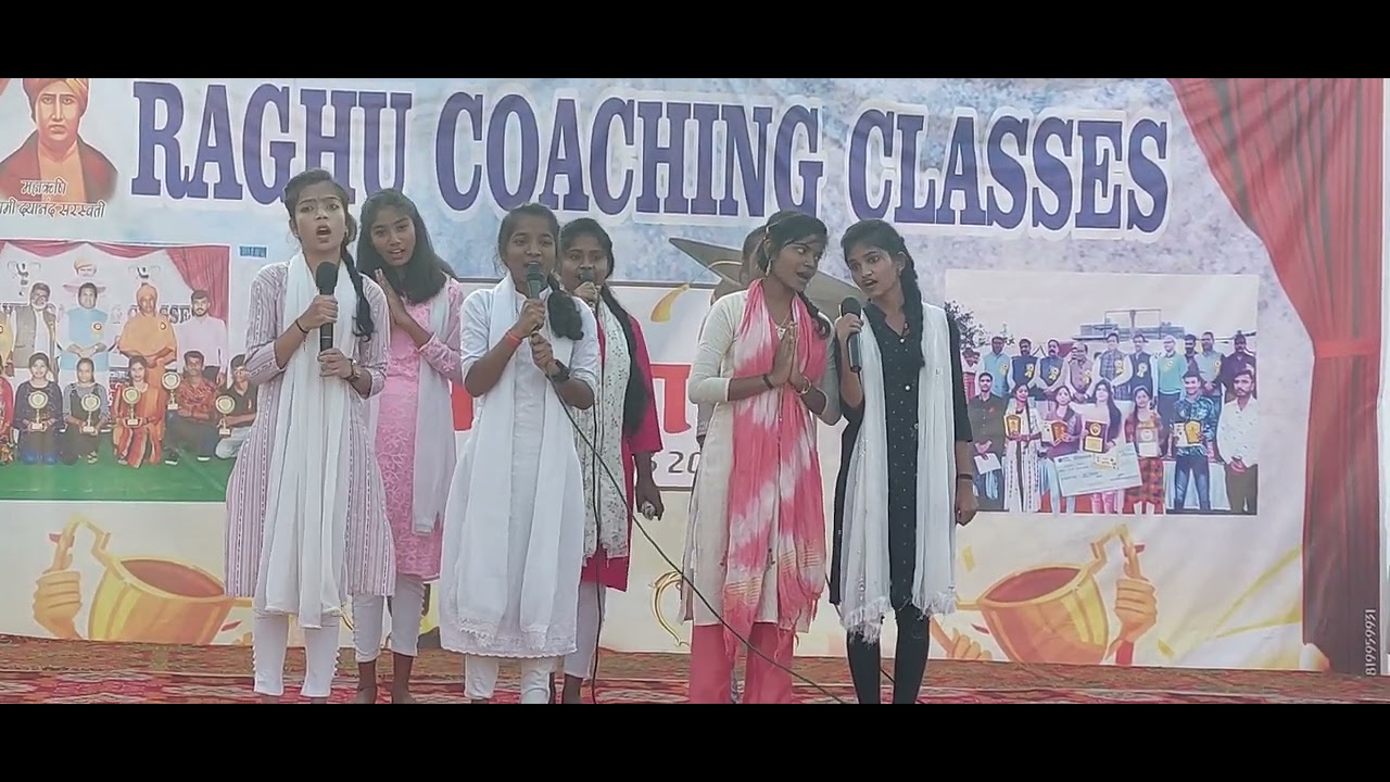 BALL SAMMAN PART-3 ( RAGHU COACHING CLASSES) Welcome Song 20 Nov 2022 ...