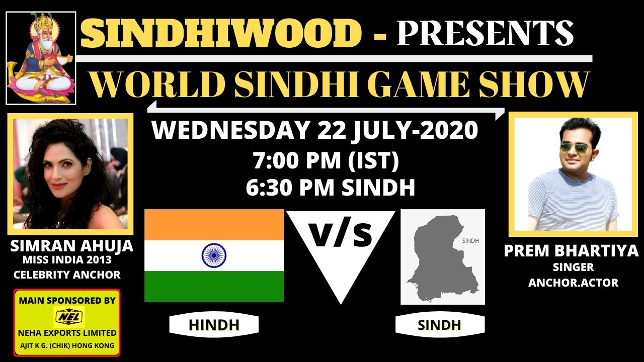 WORLD SINDHI GAME SHOW - YouTube