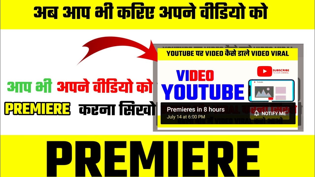 how to set premiere on youtube | Set as instant Premiere | how to do a ...