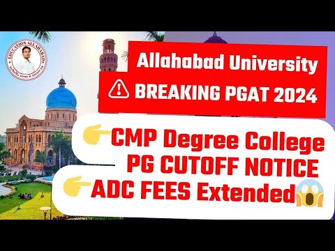 🔥3 BIG Breaking: AU CAMPUS LLB Cutoff 2024 |🔴CMP Degree College PG CUTOFF NOTICE |ADC FEES ...
