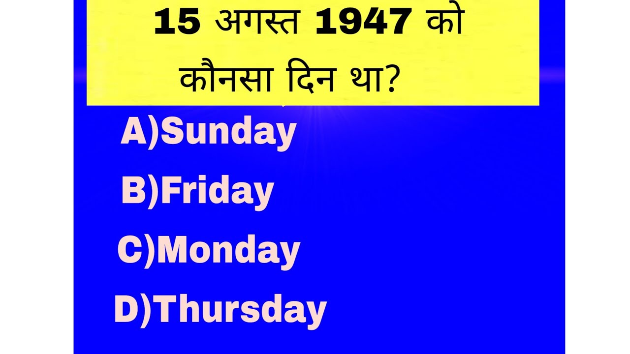 How To Calculate Day From Given Date YouTube how-to-calculate-day-from-given-date-youtube