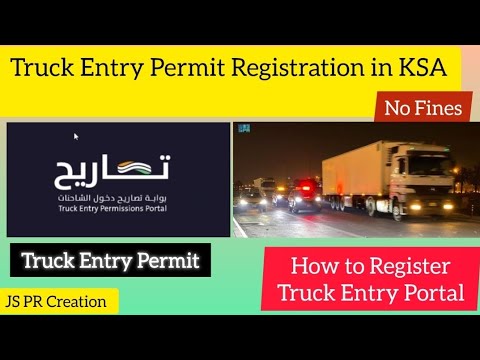 How to Register Truck Entry Permit Portal in Saudi Arabia #tep #ksa ...