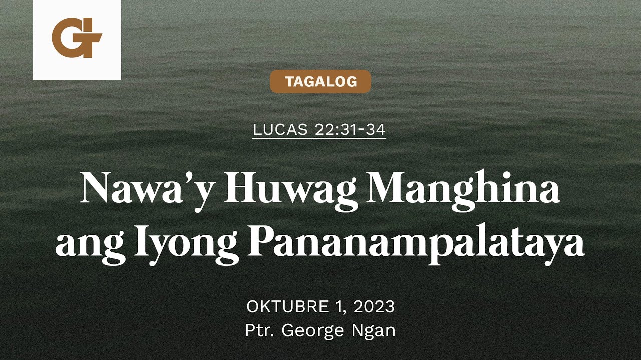 Nawa’y Huwag Manghina ang Iyong Pananampalataya - YouTube