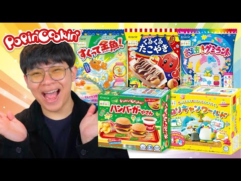 I made INTERESTING Japanese snacks again (Popin Cookin Candy Kit) - YouTube