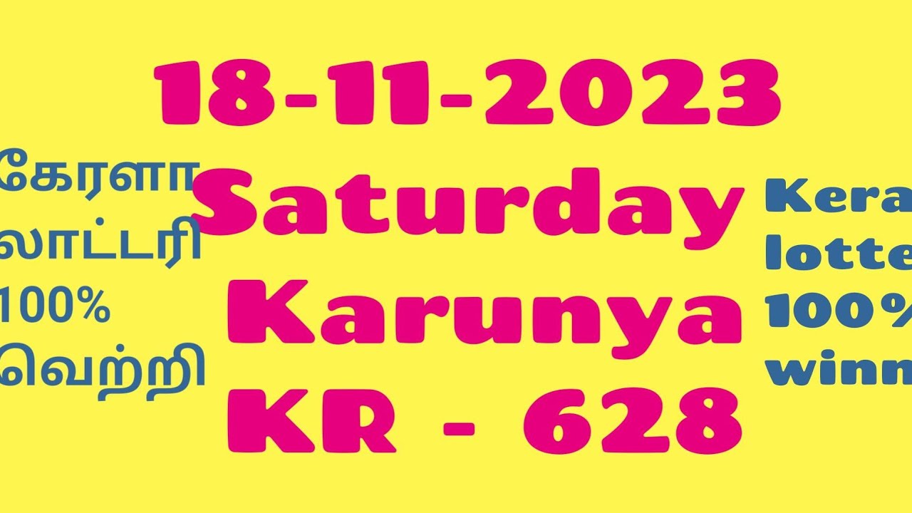 18-11-2023 SATURDAY KARUNYA [KR-628] - KL TODAY - YouTube