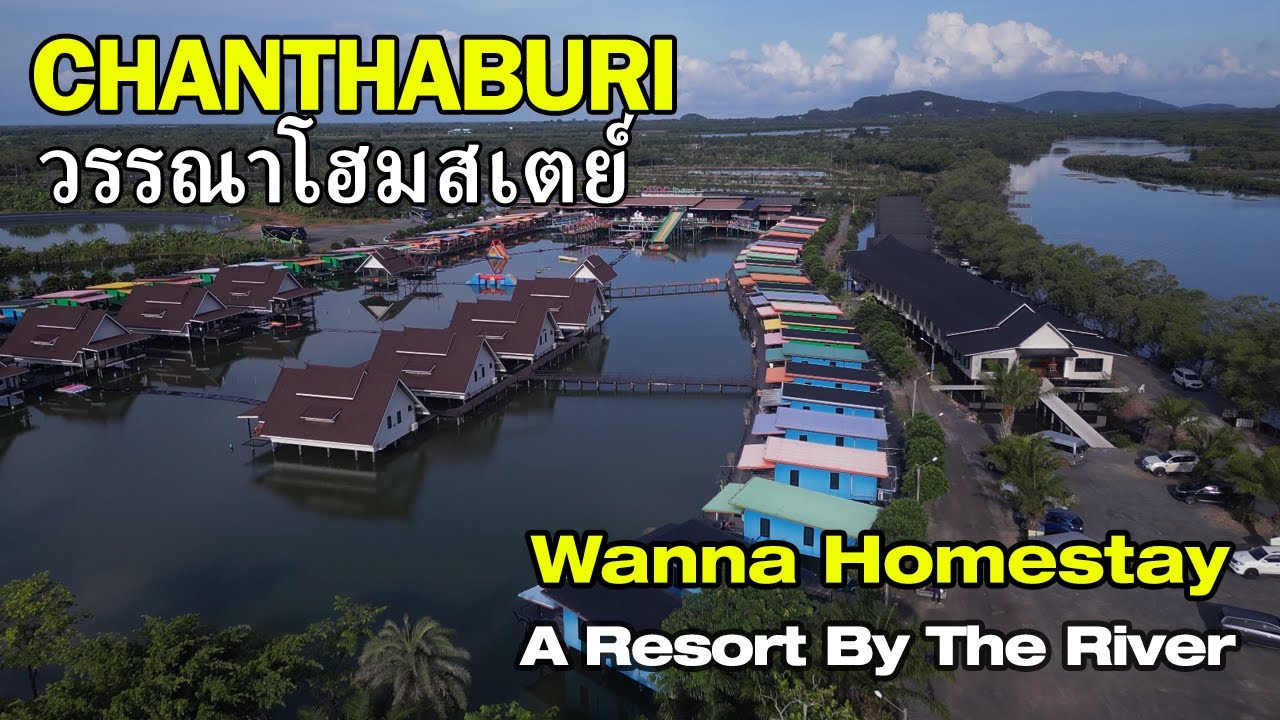 Chanthaburi Wanna Homestay. A Resort on the Lake. วรรณาโฮมสเตย์ ...
