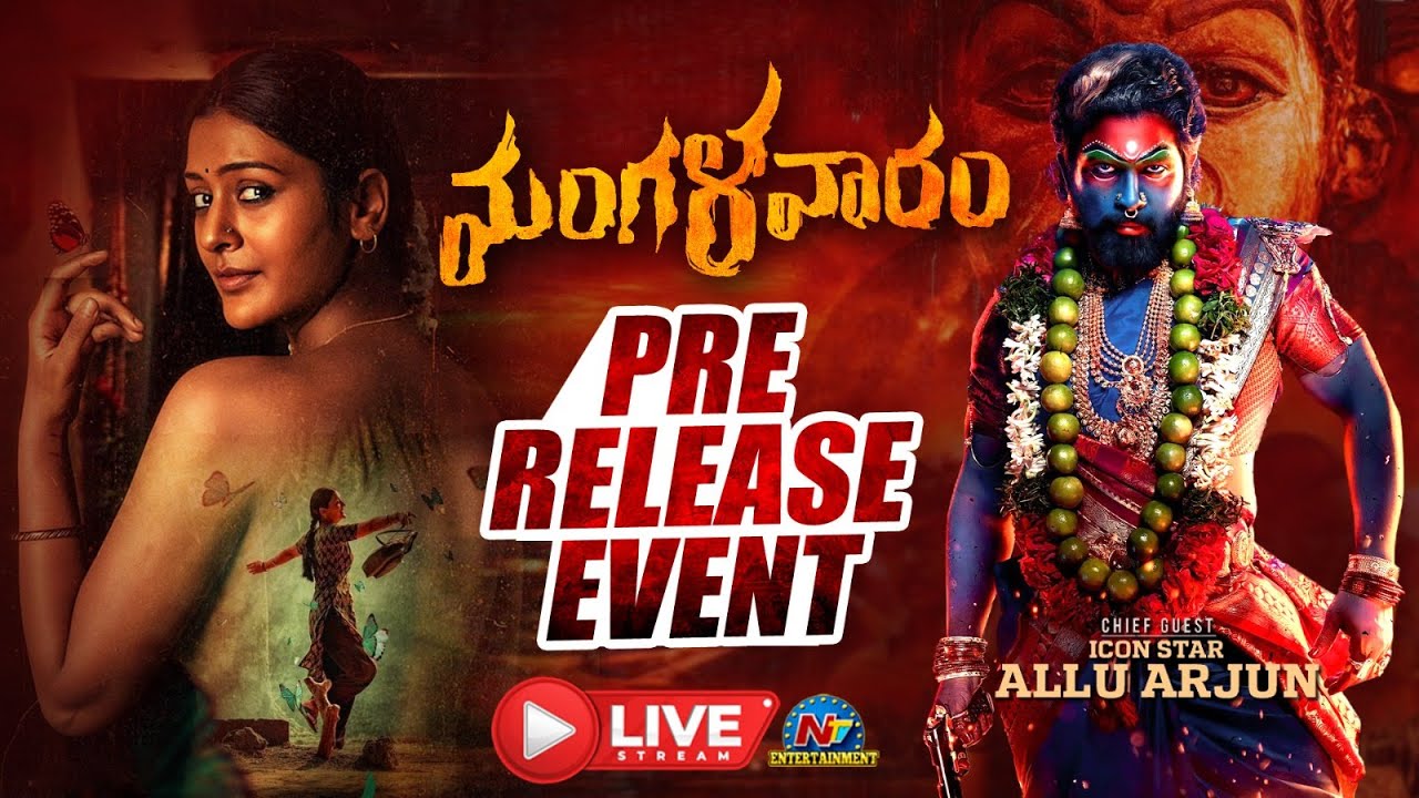 Mangalavaram Pre Release Event LIVE | Allu Arjun | Ajay Bhupathi ...