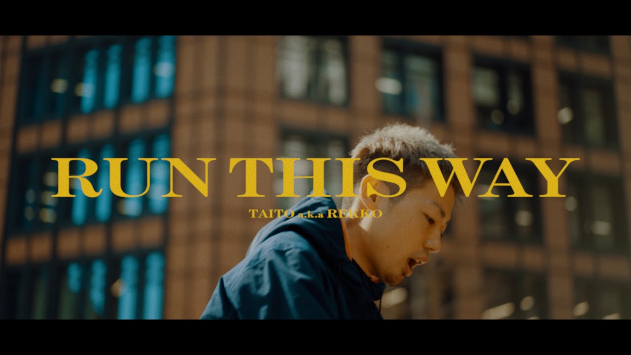 泰斗 a.k.a. 裂固 - RUN THIS WAY (Official Music Video) - YouTube
