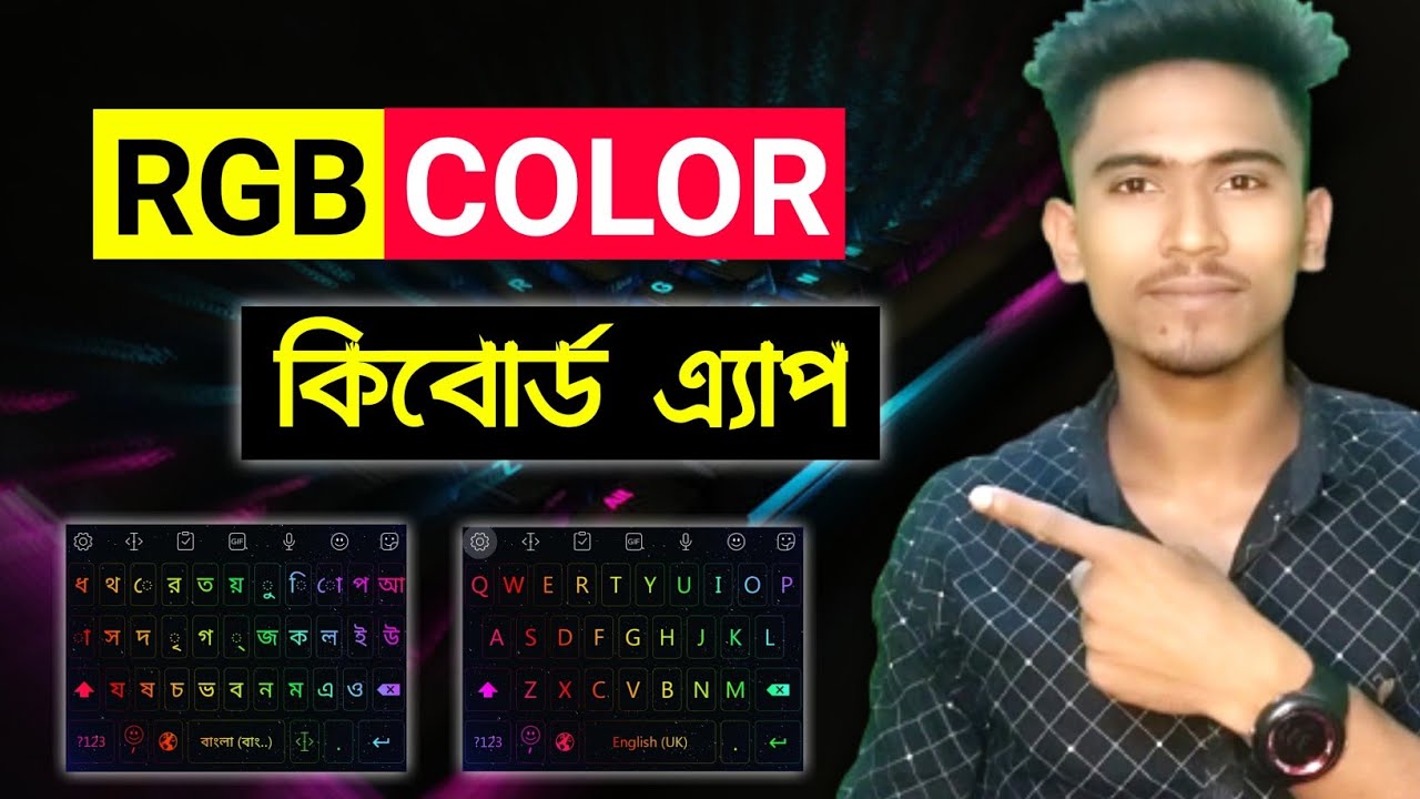 RGB Colour Keyboard App for Android || Amazing keyboard app - YouTube