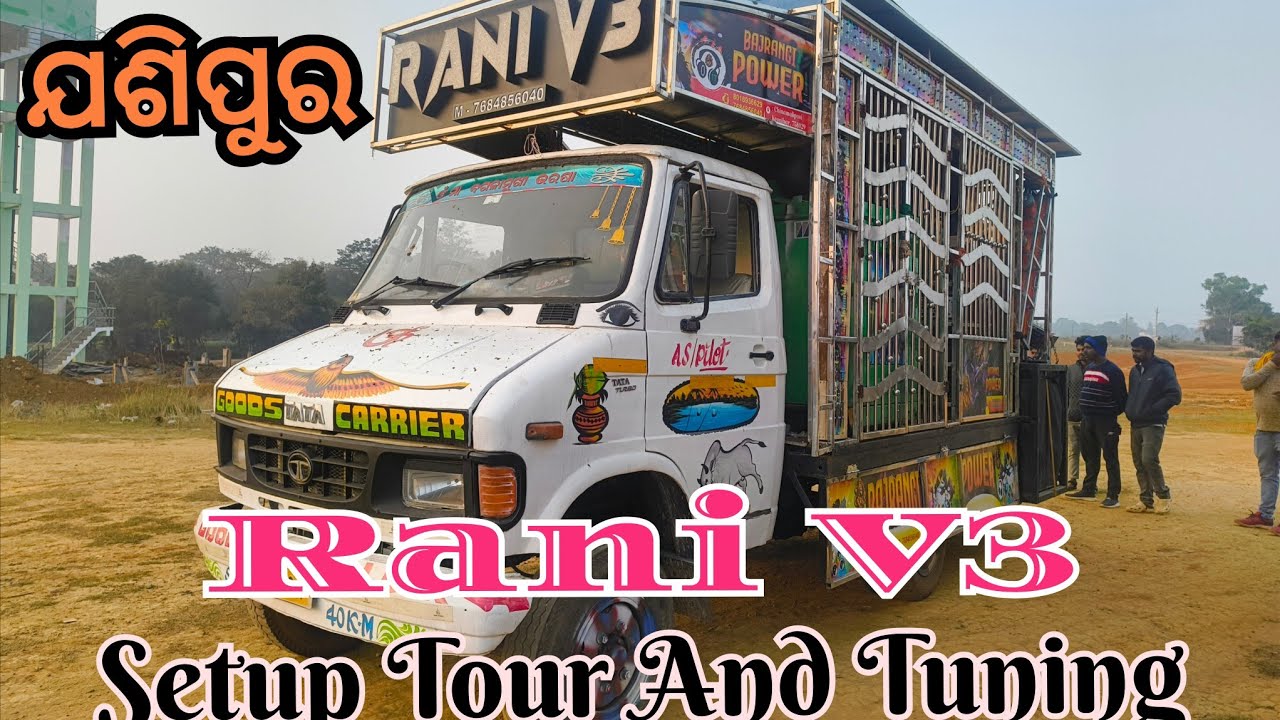 Setup Tour And Tuning Of Dj Rani V3 Jasipur For Tuning your setup call ...
