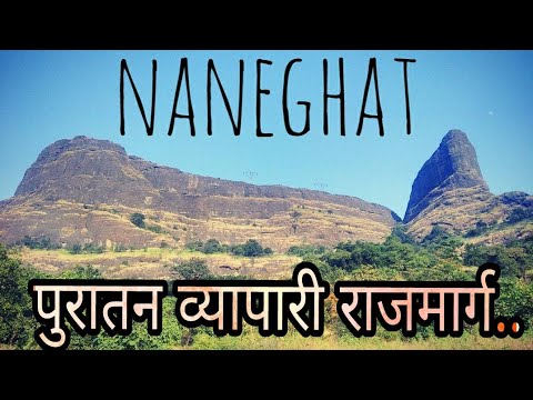 Naneghat Cave Trek, Reverse Waterfall 😍👌 - YouTube