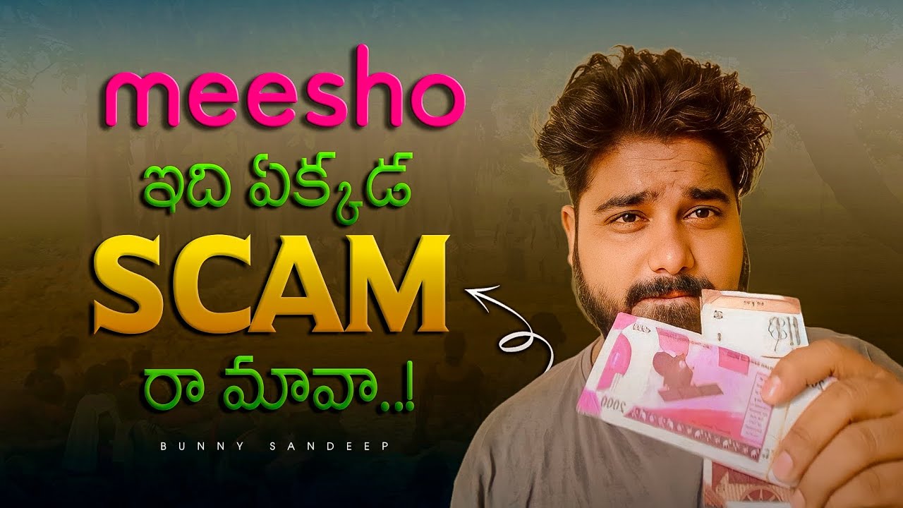 Meesho మోసాలు | Meesho Big Scam ⚠️ Meesho Fraud 2023 | What i Ordered ...