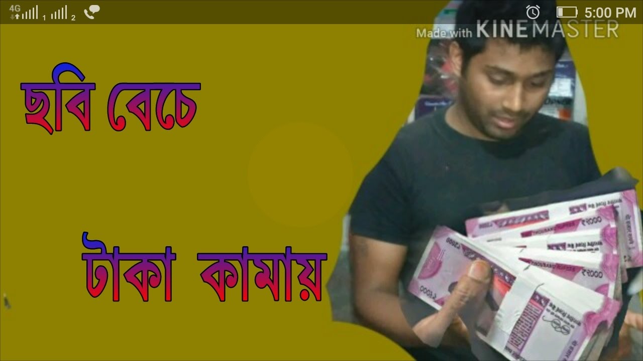 how to online photo sale full tutorial - YouTube