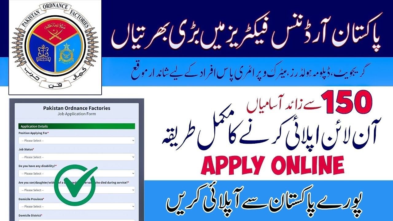 Pakistan Ordnance Factories POF Wah Cantt Jobs 2025 – Complete Details ...