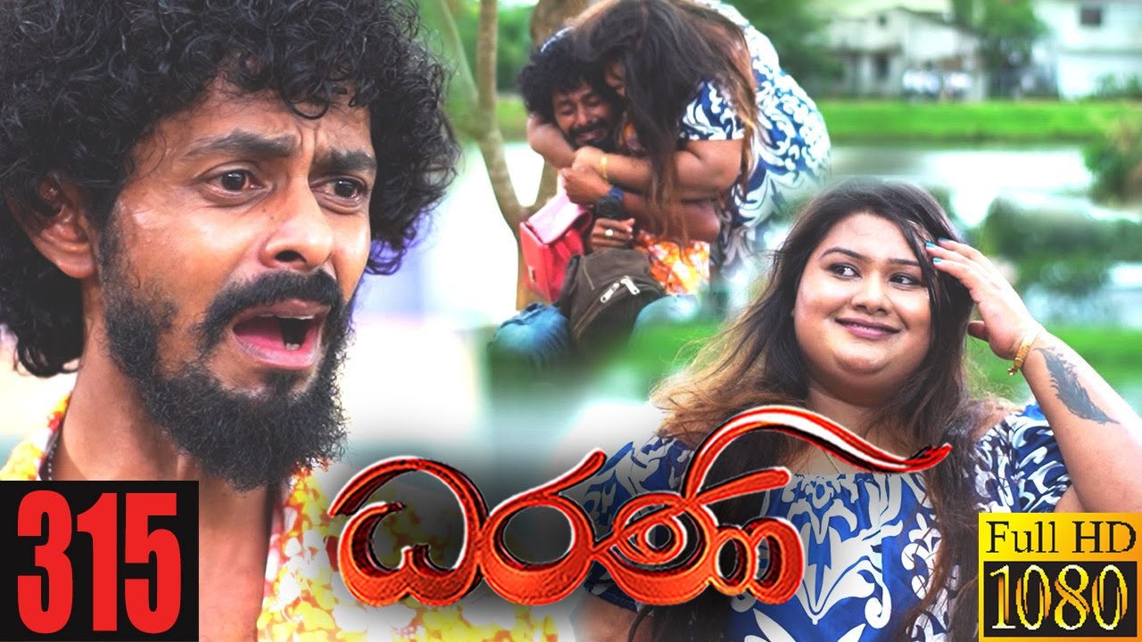 Dharani | Episode 315 01st December 2021 - YouTube