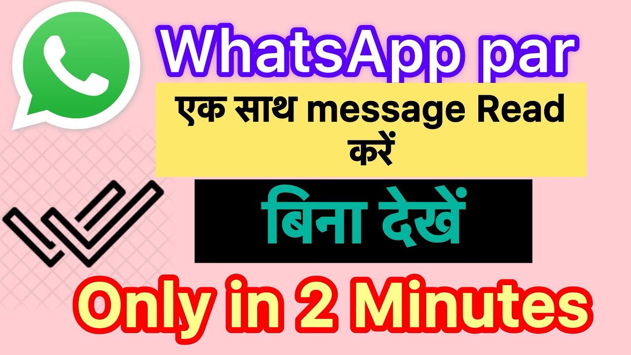 WhatsApp Par bina padhe Message read kaise karen|| How to read messages ...