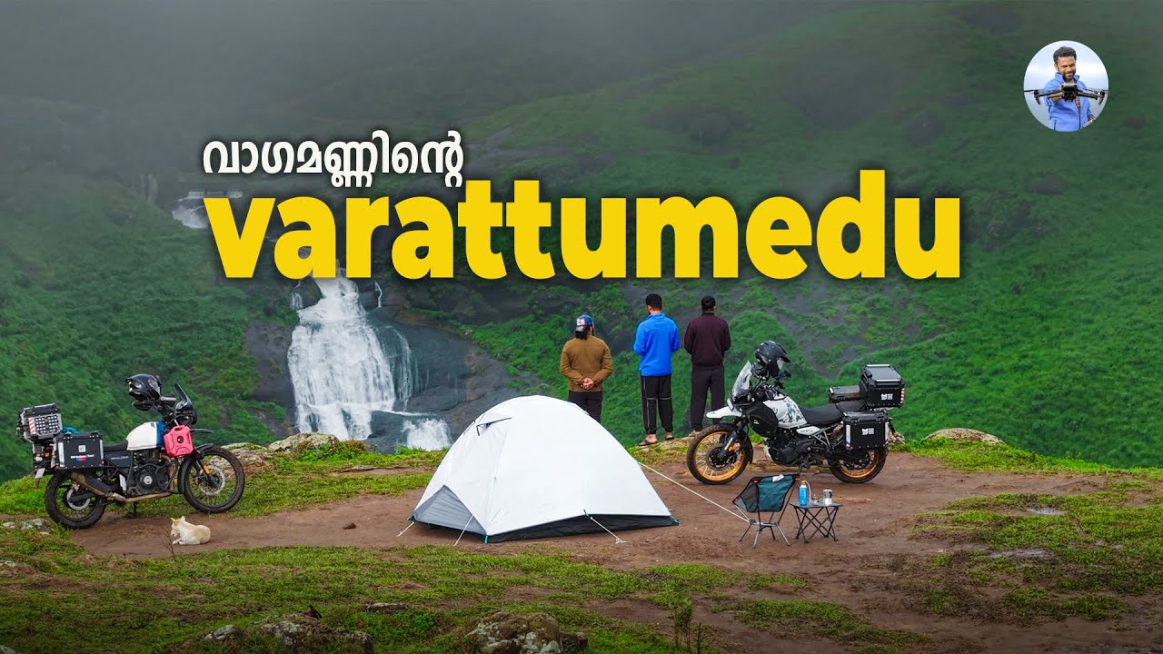 Varattumedu(വരാട്ടുമേട്) - Camping at Vagamon’s Monsoon Secret | 4k ...