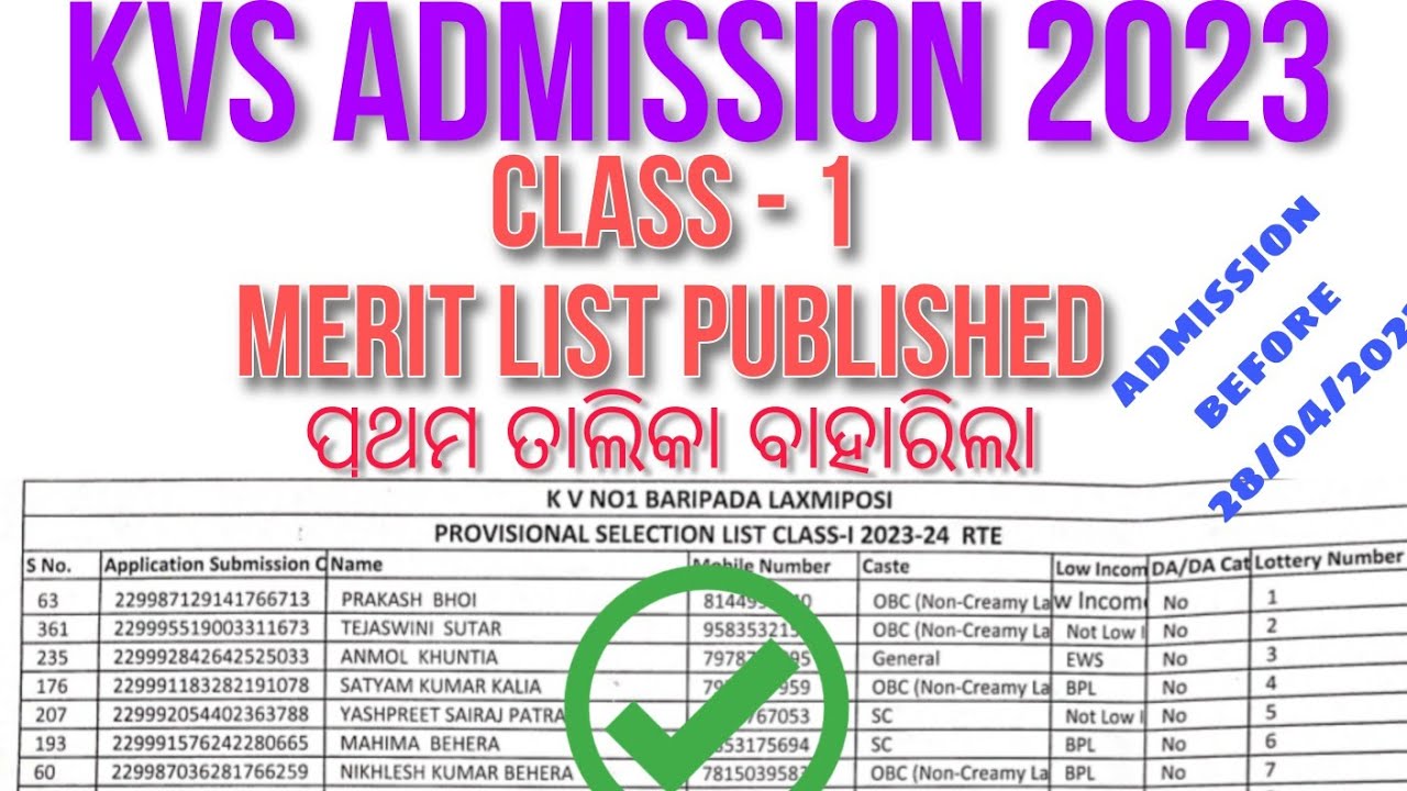 KVS STUDENTS MERIT LIST 2023 // Phase 1 kvs merit list - YouTube