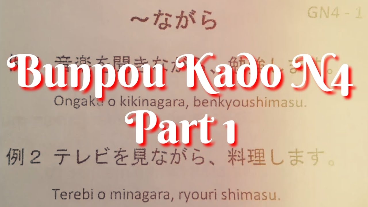 Belajar Bunpou N4 Versi Praktisi - YouTube