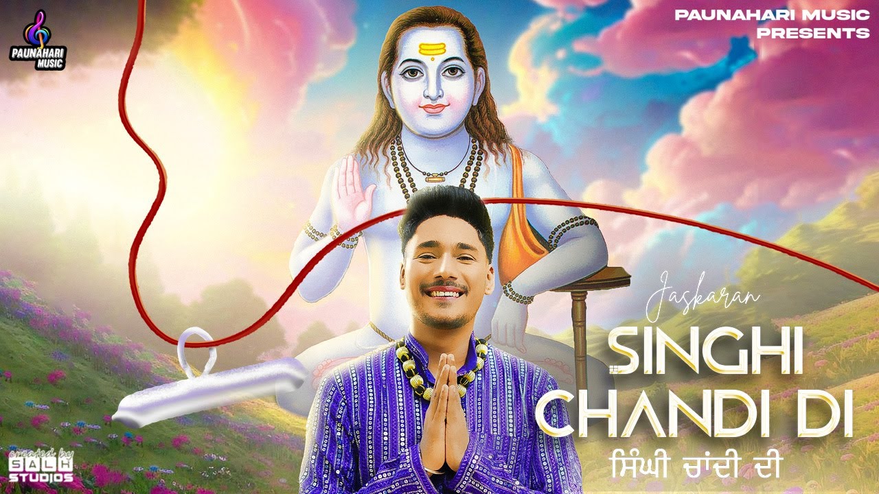 Singhi Chandi Di | Jaskaran | DD | Devotional Song | Baba Balak Nath Ji Superhit Bhajan|Jai Baba ...