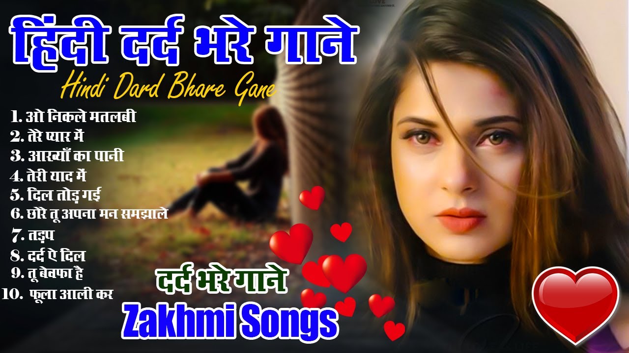 दर्द भरी रुलाने वाली ग़ज़ल😭Kanchan💔New Heart Touching Sad Songs🥀Nonstop ...