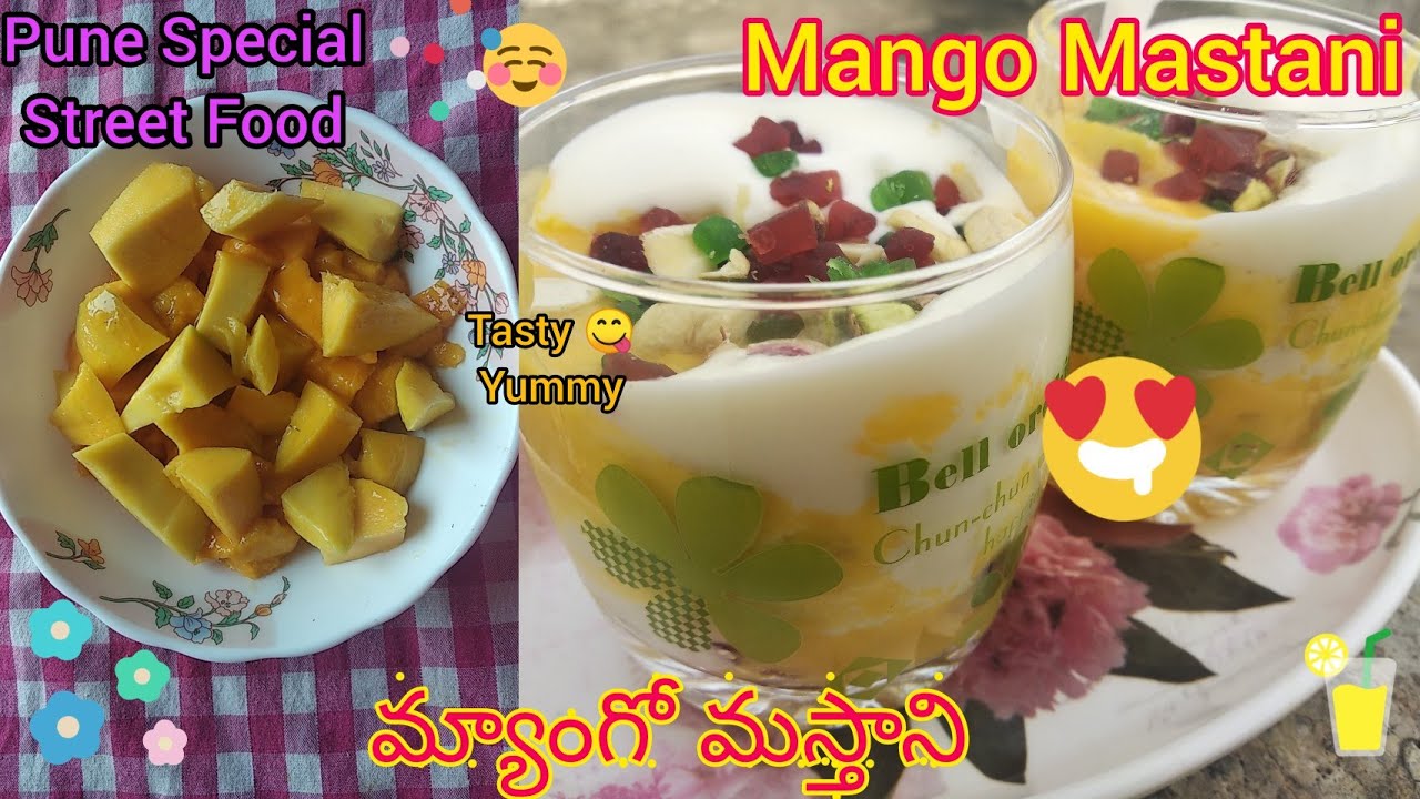 Mango Mastani ||Pune's Special street food Mango Mastani - YouTube