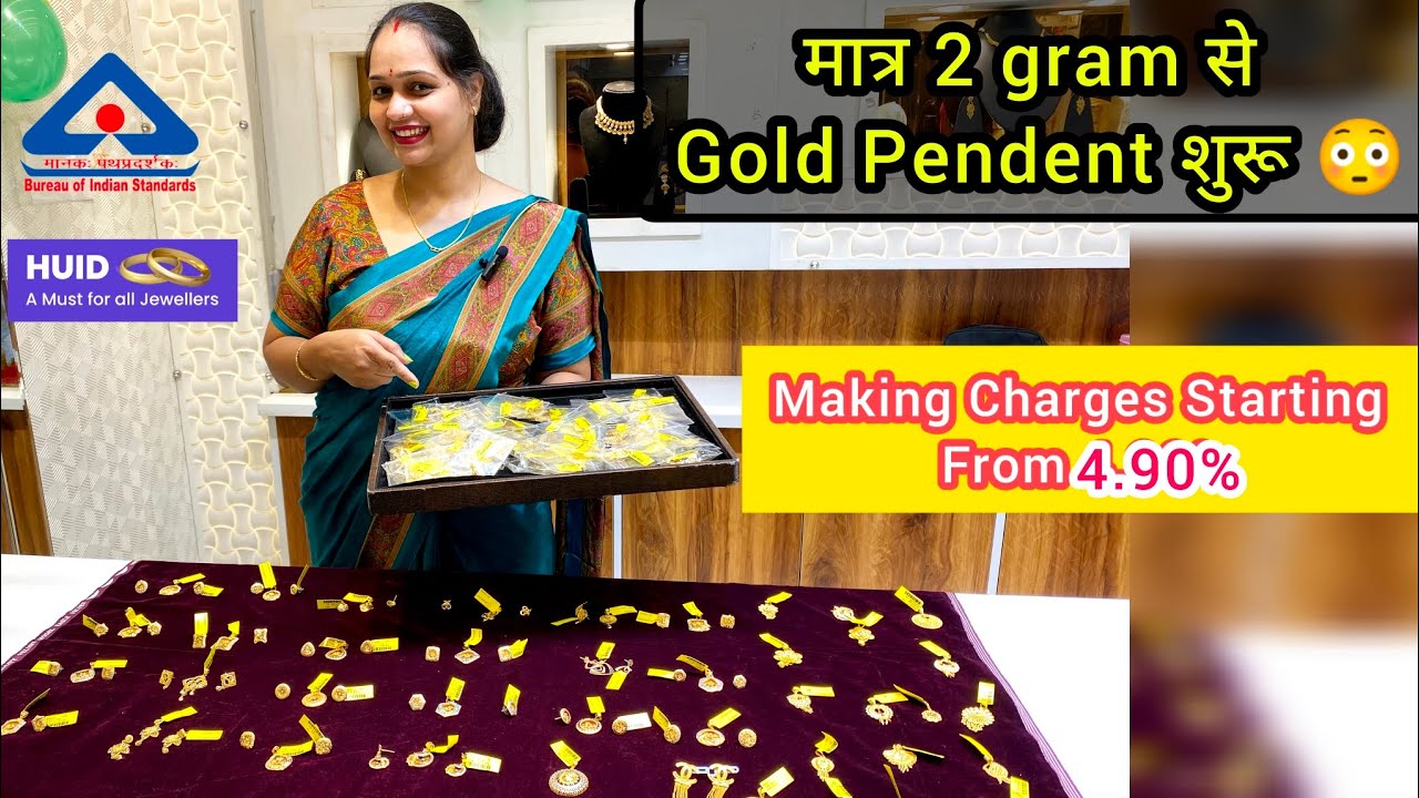 GOLD PENDANT | मात्र 2 gram से Gold Pendent शुरू 😳 | Making Charges ...