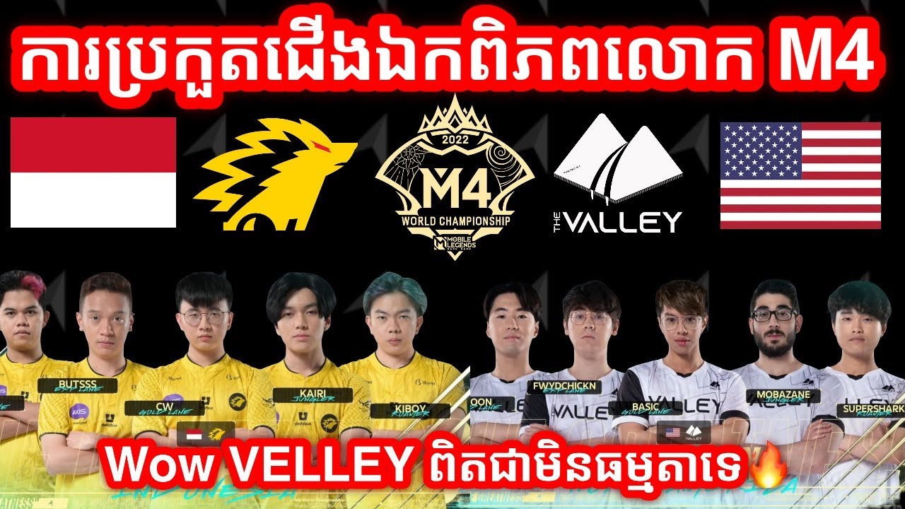 [GAME 1] ONIC Esports Vs The Valley | ការប្រកួតជើងឯកពិភពលោក M4 វគ្គ ...